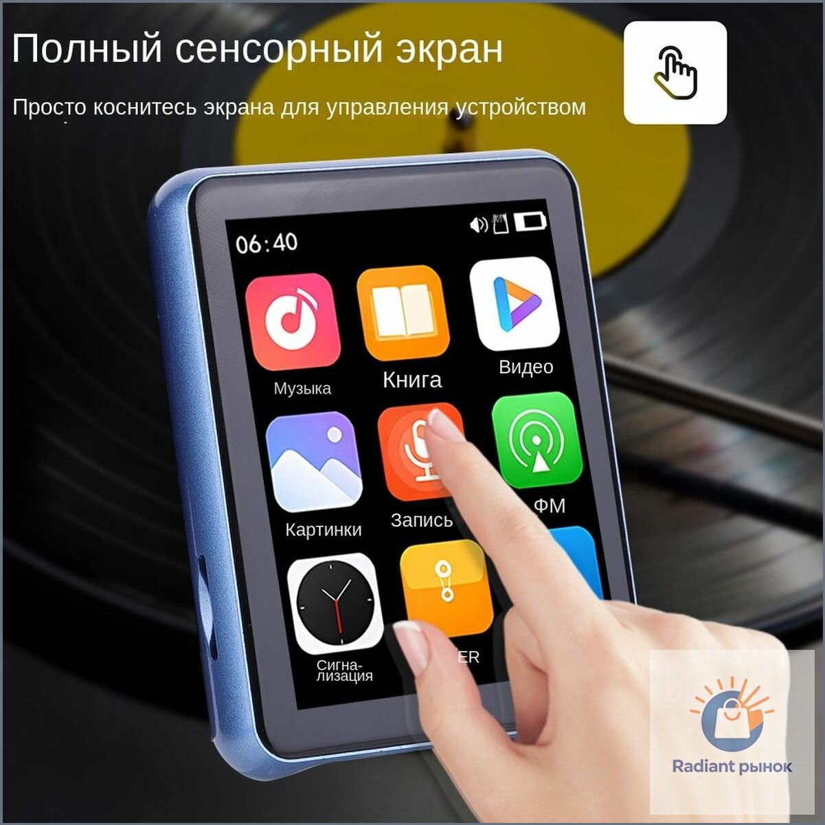 MP3-плеер 128 ГБ, синий — фото 1