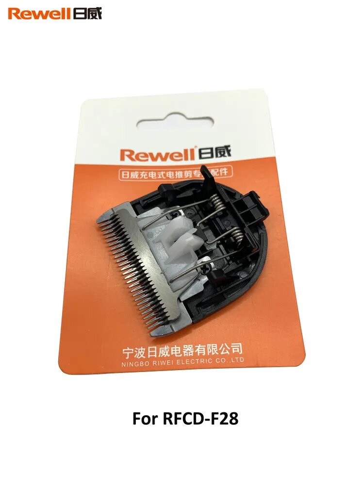 Резервная головка Rewell F28