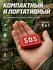 Набор для выживания