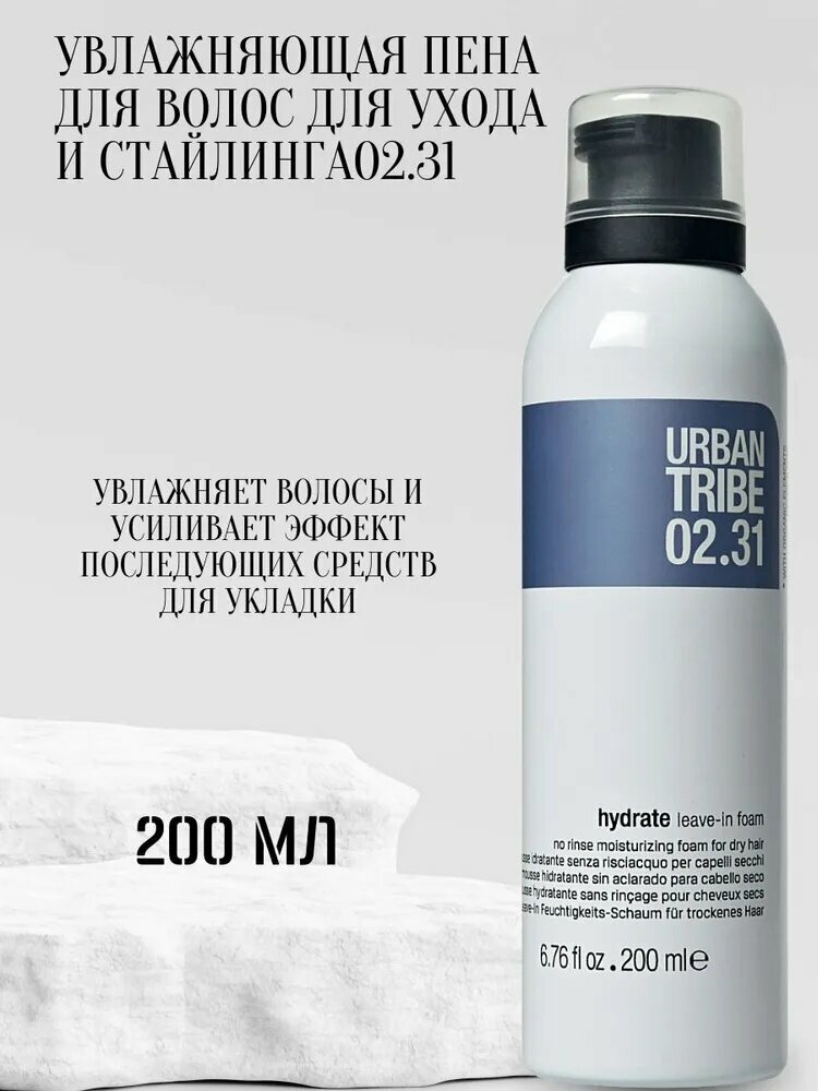 Urban Tribe Мусс для волос, 200 мл