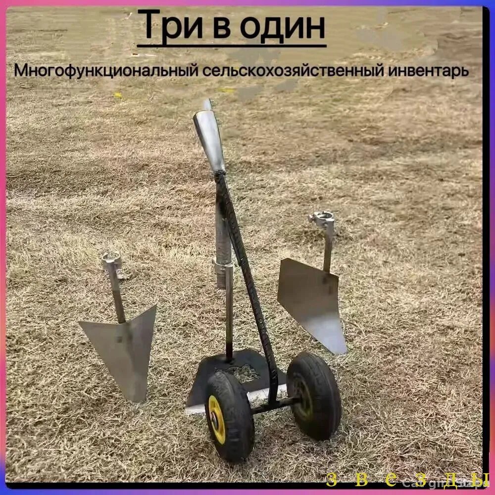Культиватор ручной — фото 1