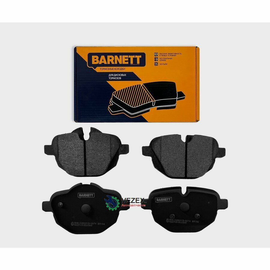 BARNETT BM106 Комплект задних тормозных колодок, дисковый тормоз