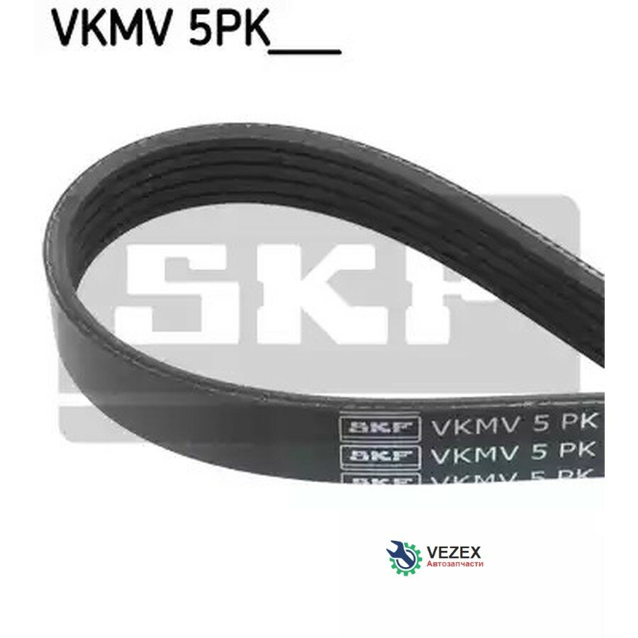 SKF VKMV5PK1550 Поликлиновой ремень