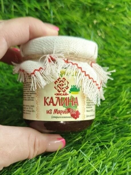 Варенье "Калина из Марий Эл" 80мл.