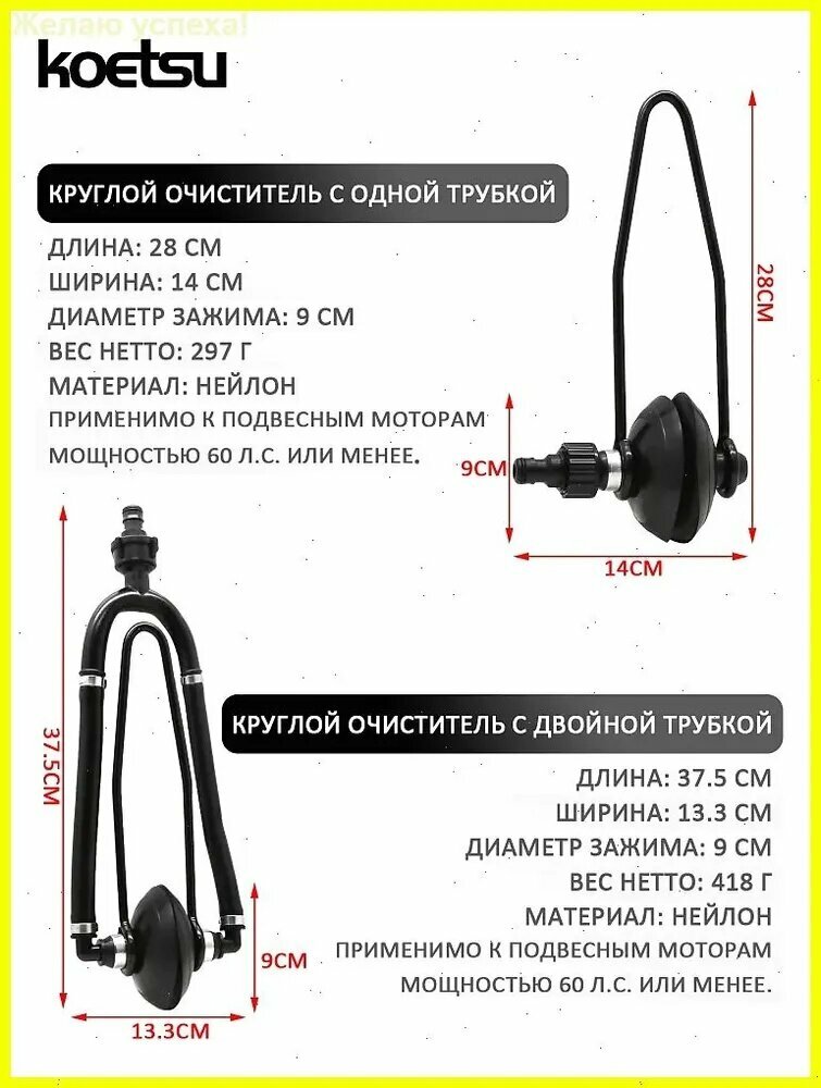 Аксессуары для судов — фото 1