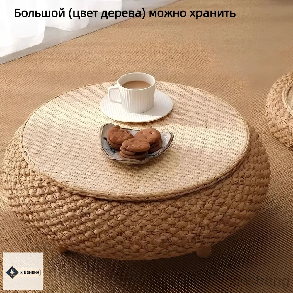 Журнальный стол из ротанга XINSHENG, 60х60х25 см, кофейный, восточный стиль
