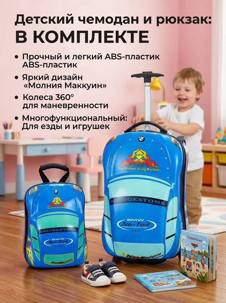 Комплект чемоданов , ручная кладь — фото 1