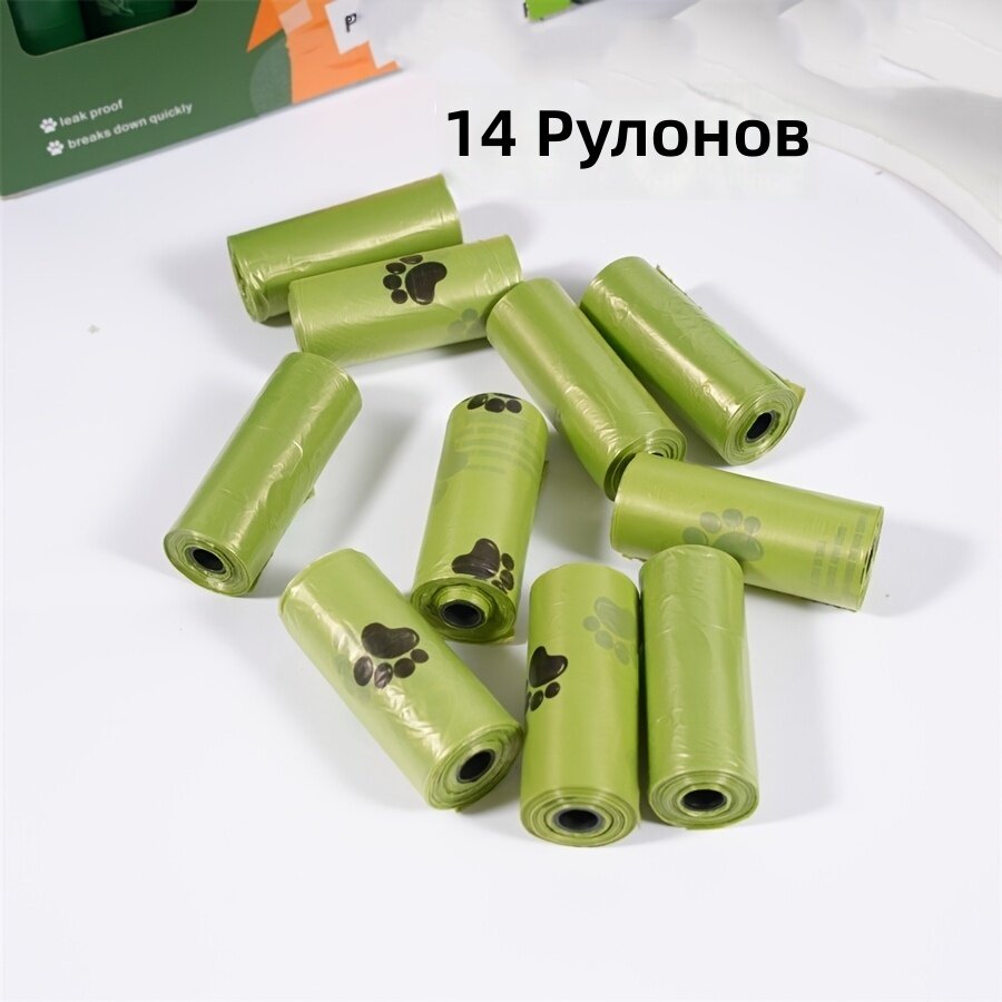 Пакеты для уборки за собаками 210 шт (14 рулонов), зеленые с крупным отпечатком лапы, герметичные и без запаха