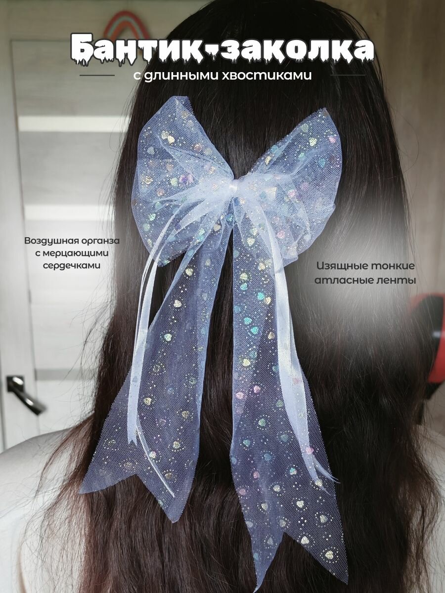 Бант белый на заколке длинные хвостики, 25 см