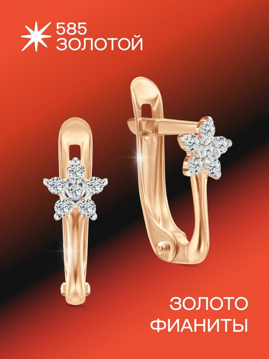 Серьги 585 ЗОЛОТОЙ, красное золото, 585 проба, фианит