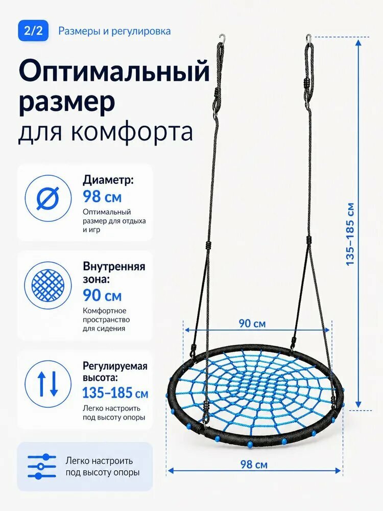 Качели детские — фото 1