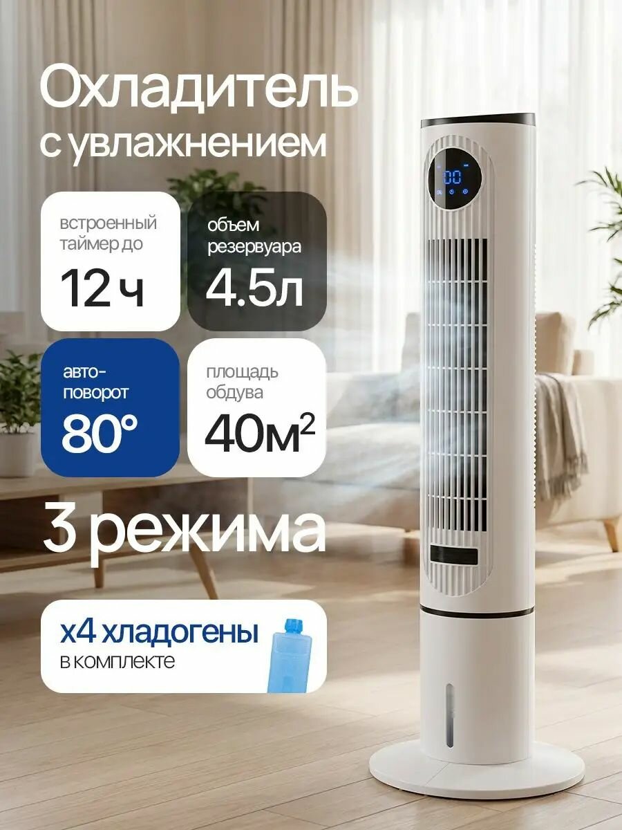 Кондиционер напольный для дома, охладитель воздуха напольный-yw