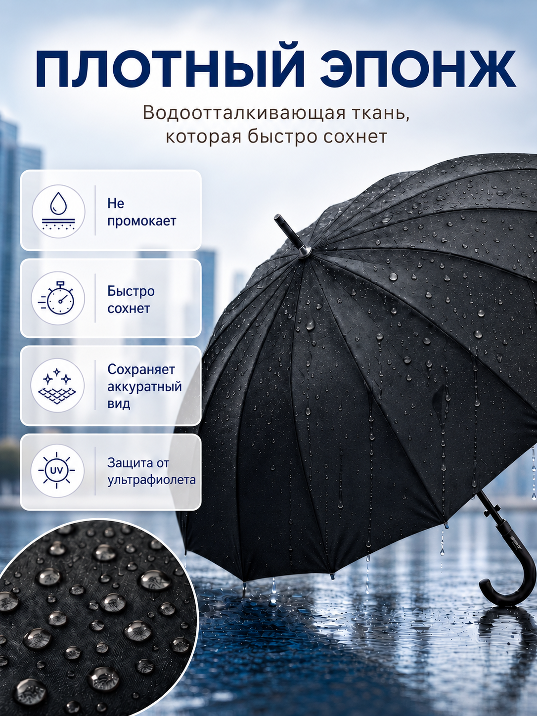 Зонт-трость — фото 1