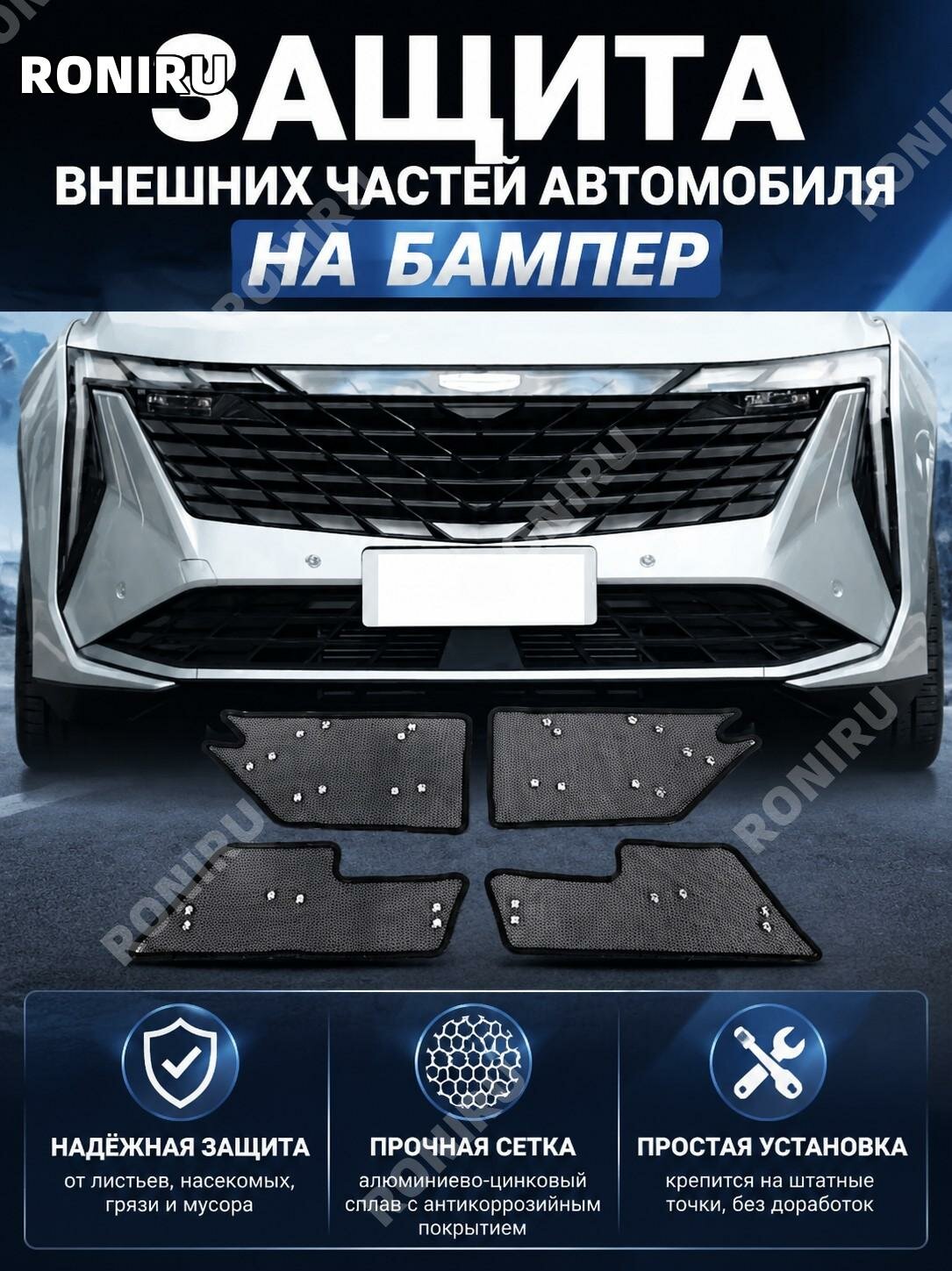 Защита внешних частей автомобиля для бампера, автомобильная защита бампера для ухода за кузовом и аккуратный вид