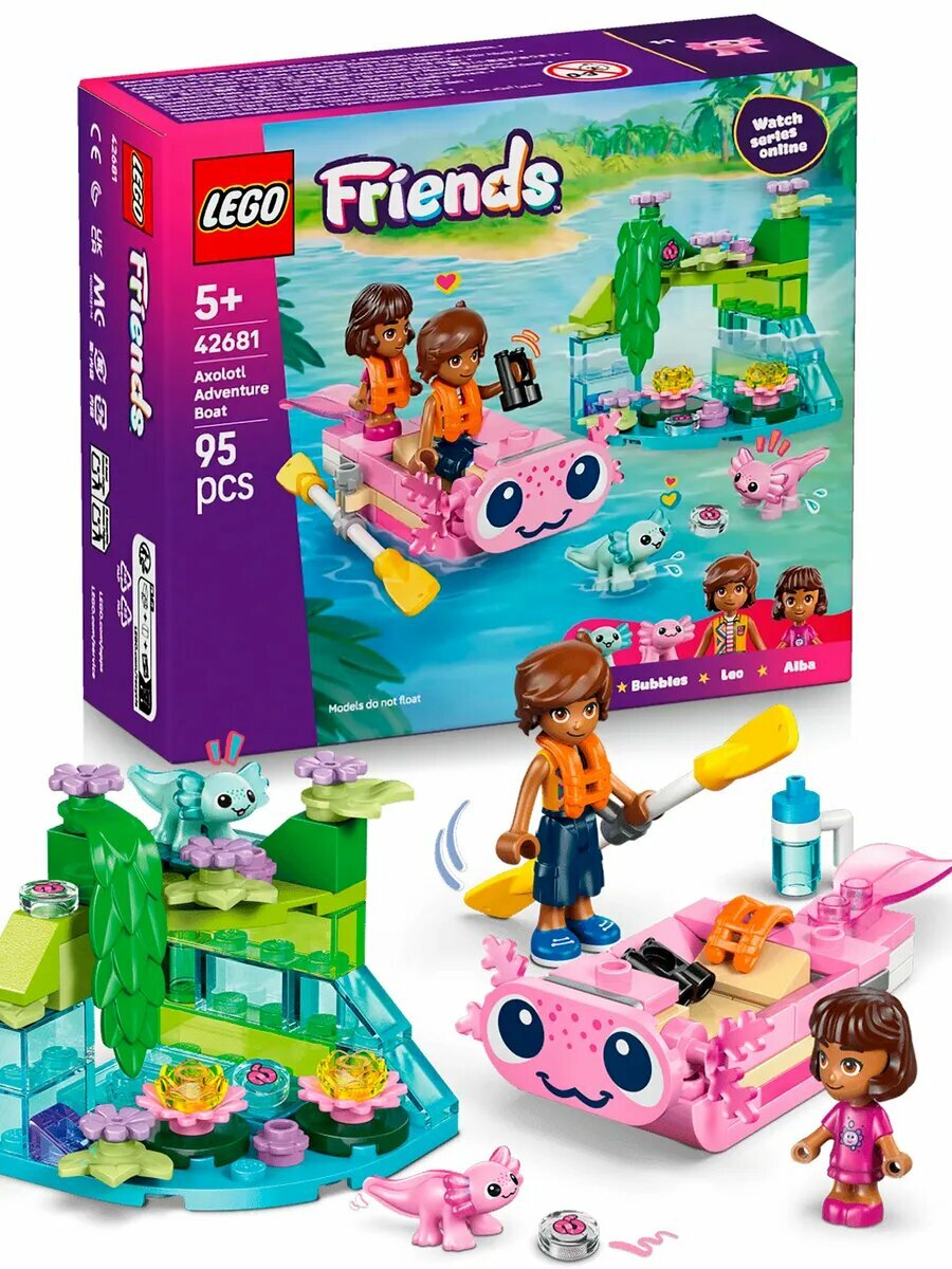 Конструктор LEGO Friends 42681 Лодка-аксолотль для приключений