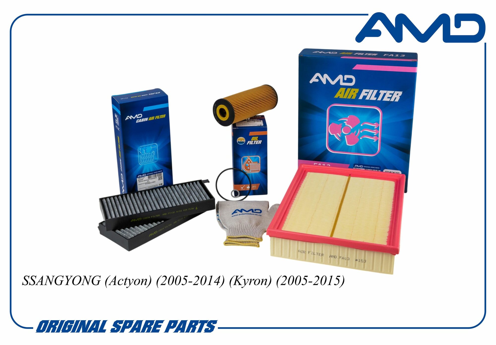 Комплект фильтров, для Ссангйонг Актион, 2005-2014, Кирон, 2005-2015 арт AMDSETF228C