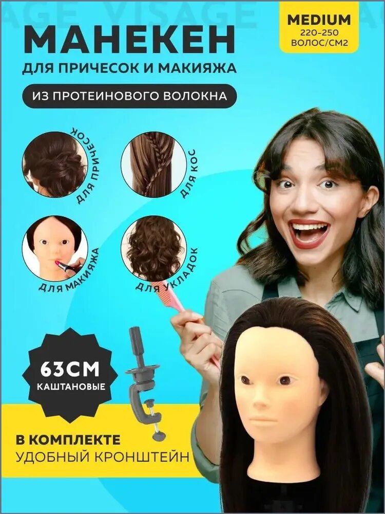 Украшение для причёски