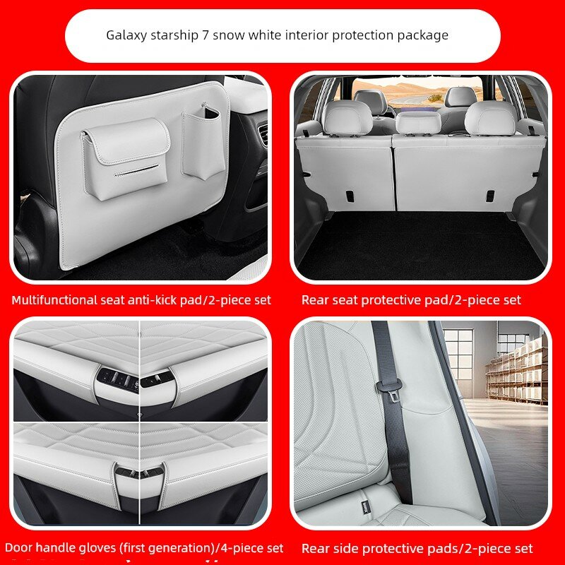 Geely Galaxy Starship 7 Набор защиты салона - Снежно-Белый, комплект из 10 чехлов для ручек дверей