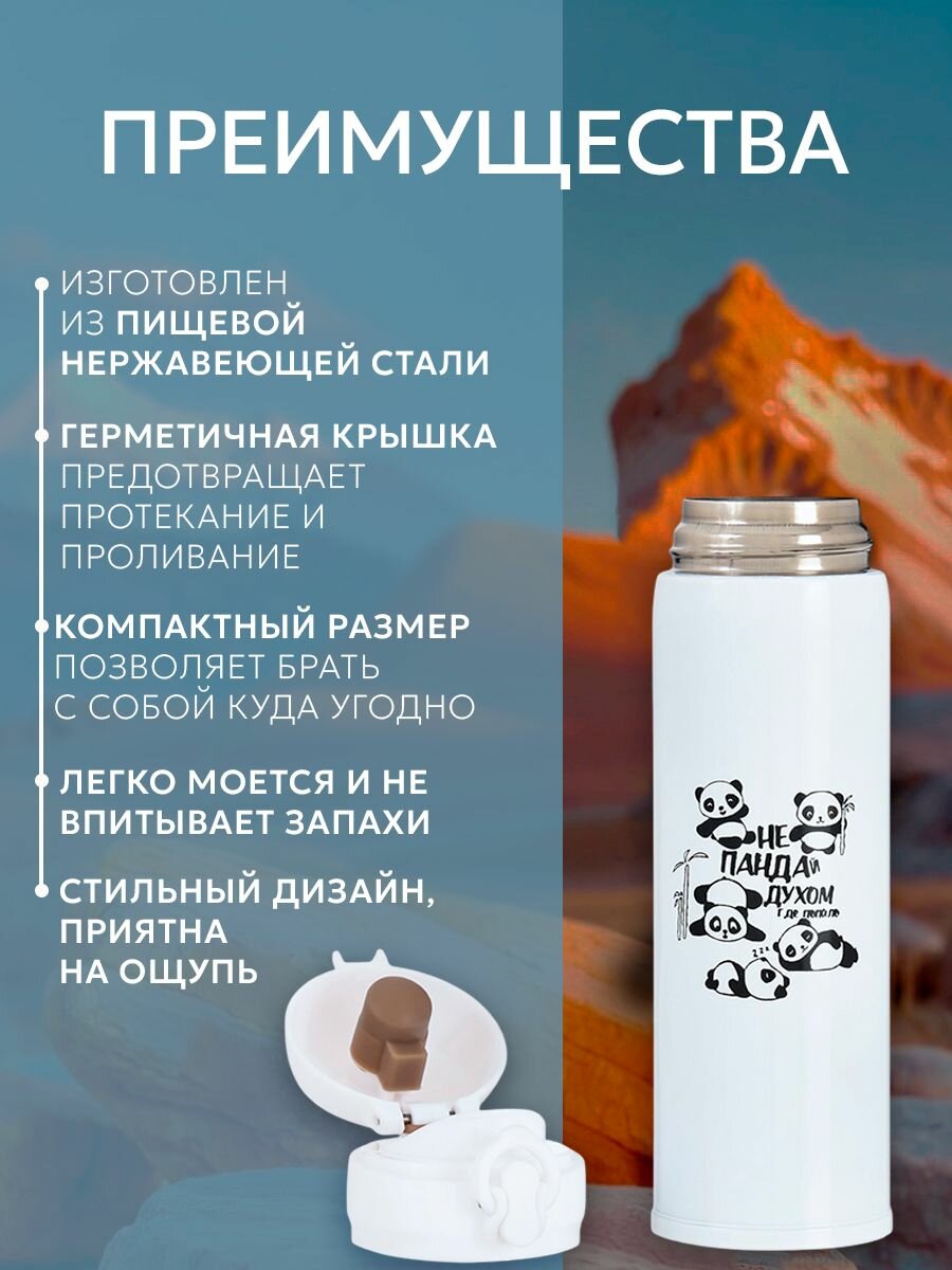 Термос для чая, 500 мл — фото 1