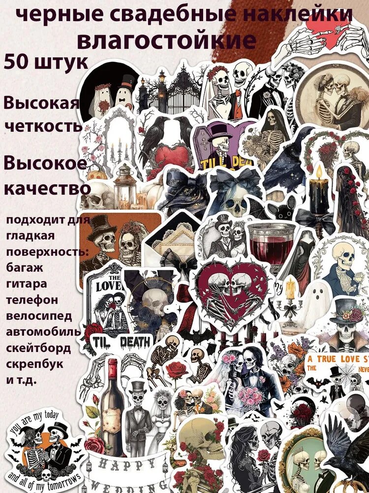 Декупажная карта, листов: 50