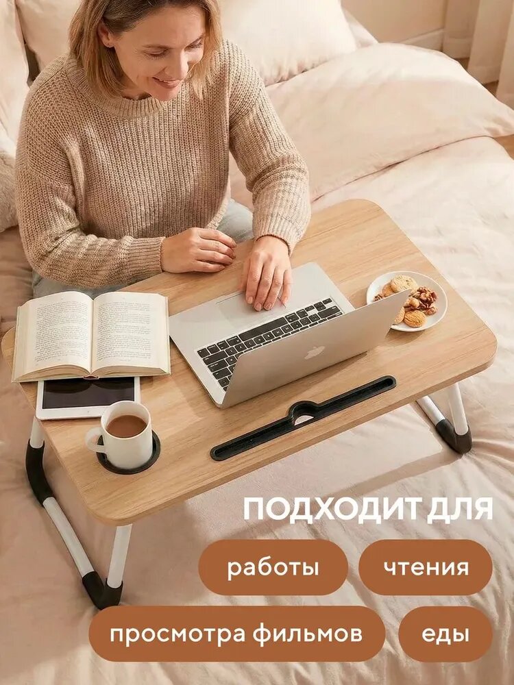 Поднос с ножками, 60 см х 40 см, 1 шт
