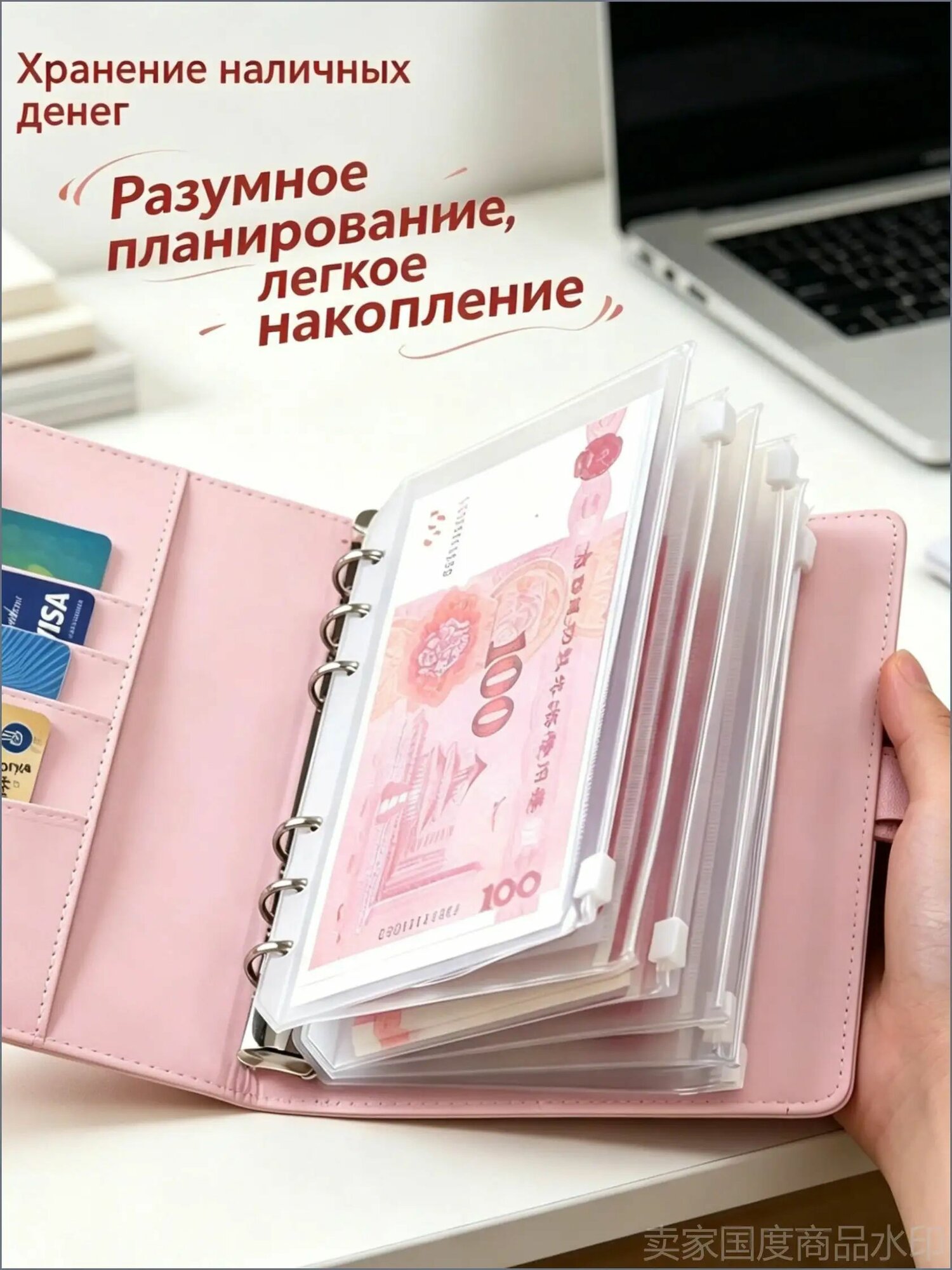 Папка-органайзер A6, 1 шт.