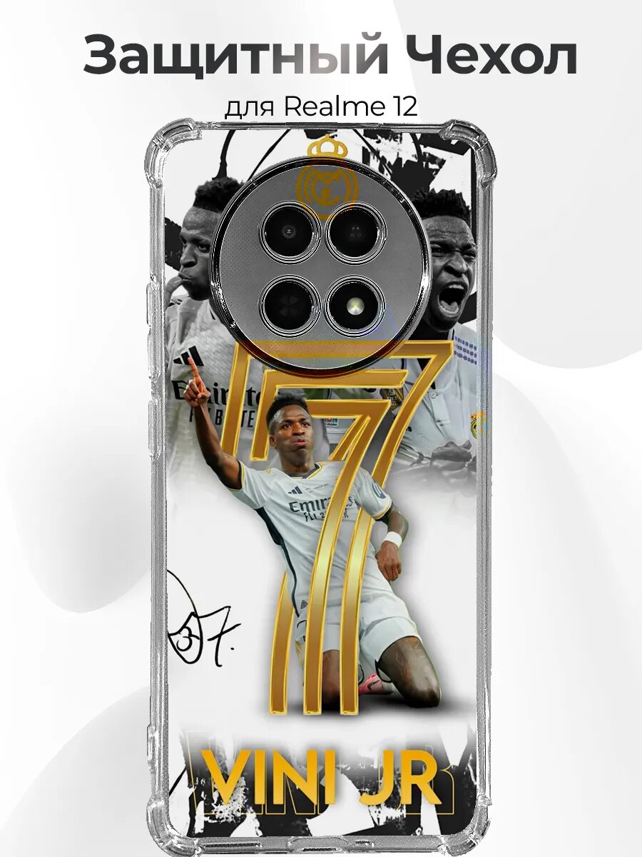 Чехол для Realme 12 Vinicius goat 7 эмоции