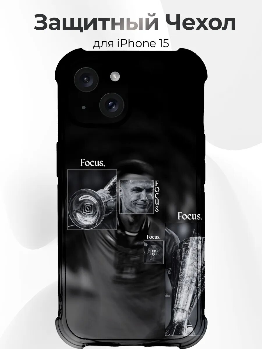 Чехол на iPhone 15 Ronaldo кубок focus