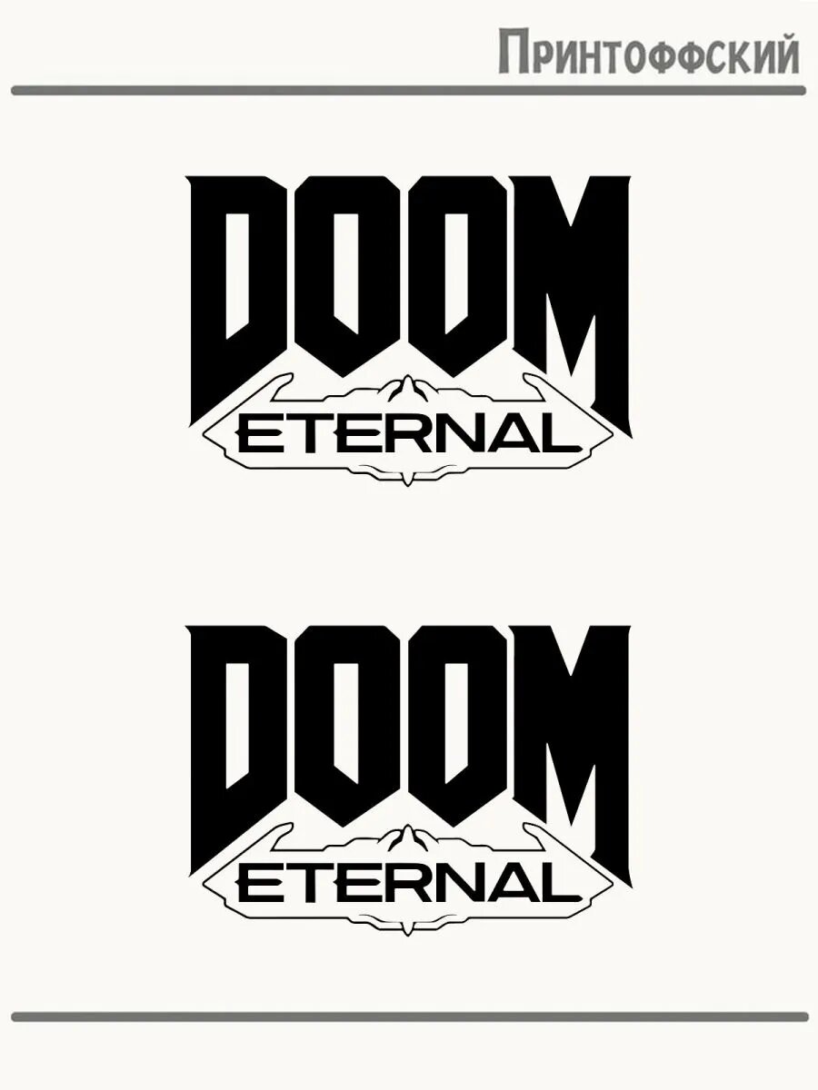 2-е (Две) Термонаклейки с надпсиью doom игра ду
