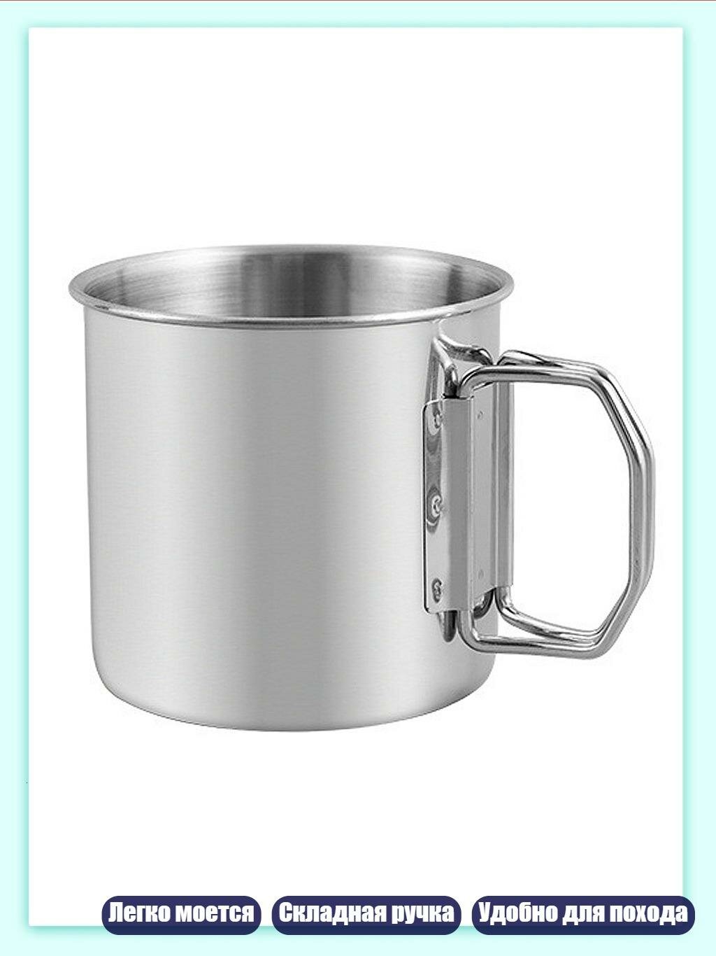 Поильник туристический кружка для кофе, 250ml