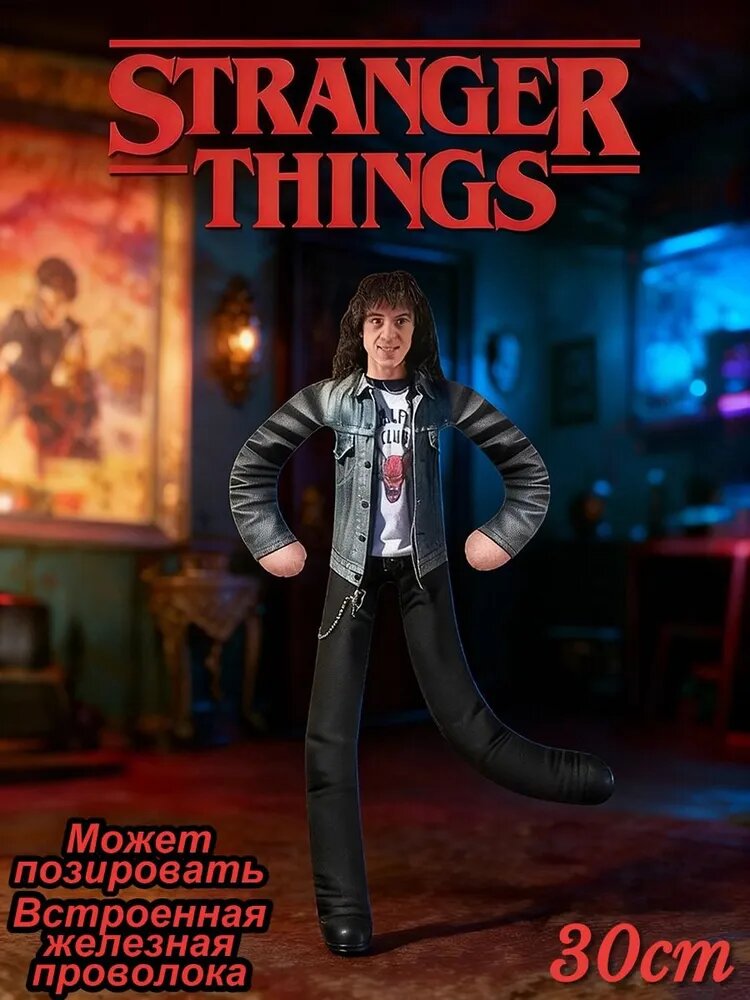 Мягкая игрушка Мягкая игрушка очень странные дела эдди 30cmstranger things Eddie Plush toyосд абстрактная кукла