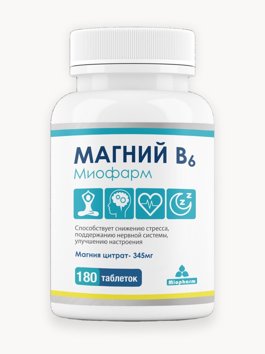 Магний цитрат с витаминами В6 Миофарм 180 т, 345 мг + В6 от стресса, для нормализации сна, успокоительное