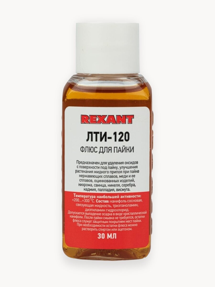 Флюс для пайки "ЛТИ-120" REXANT, 30 мл, жидкий, слабоактивный