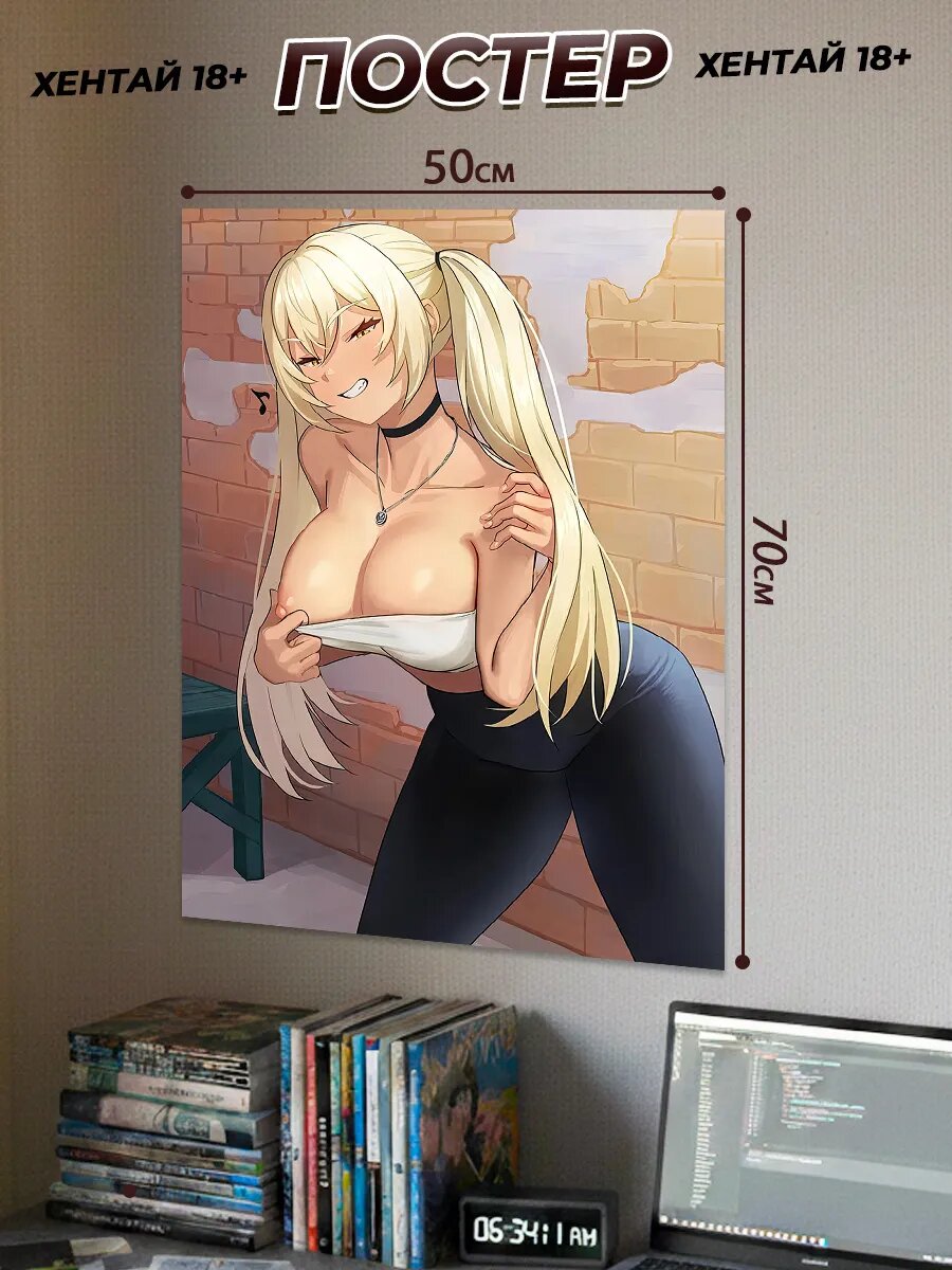 Постер на стену хентай аниме тян, постер hentai ахегао