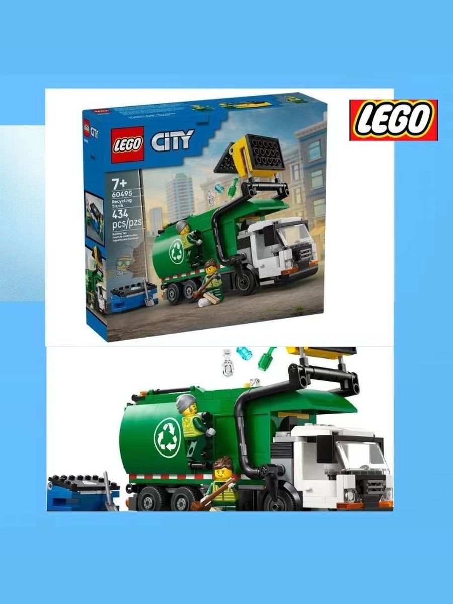 LEGO City Group Series 60495 Желтое такси