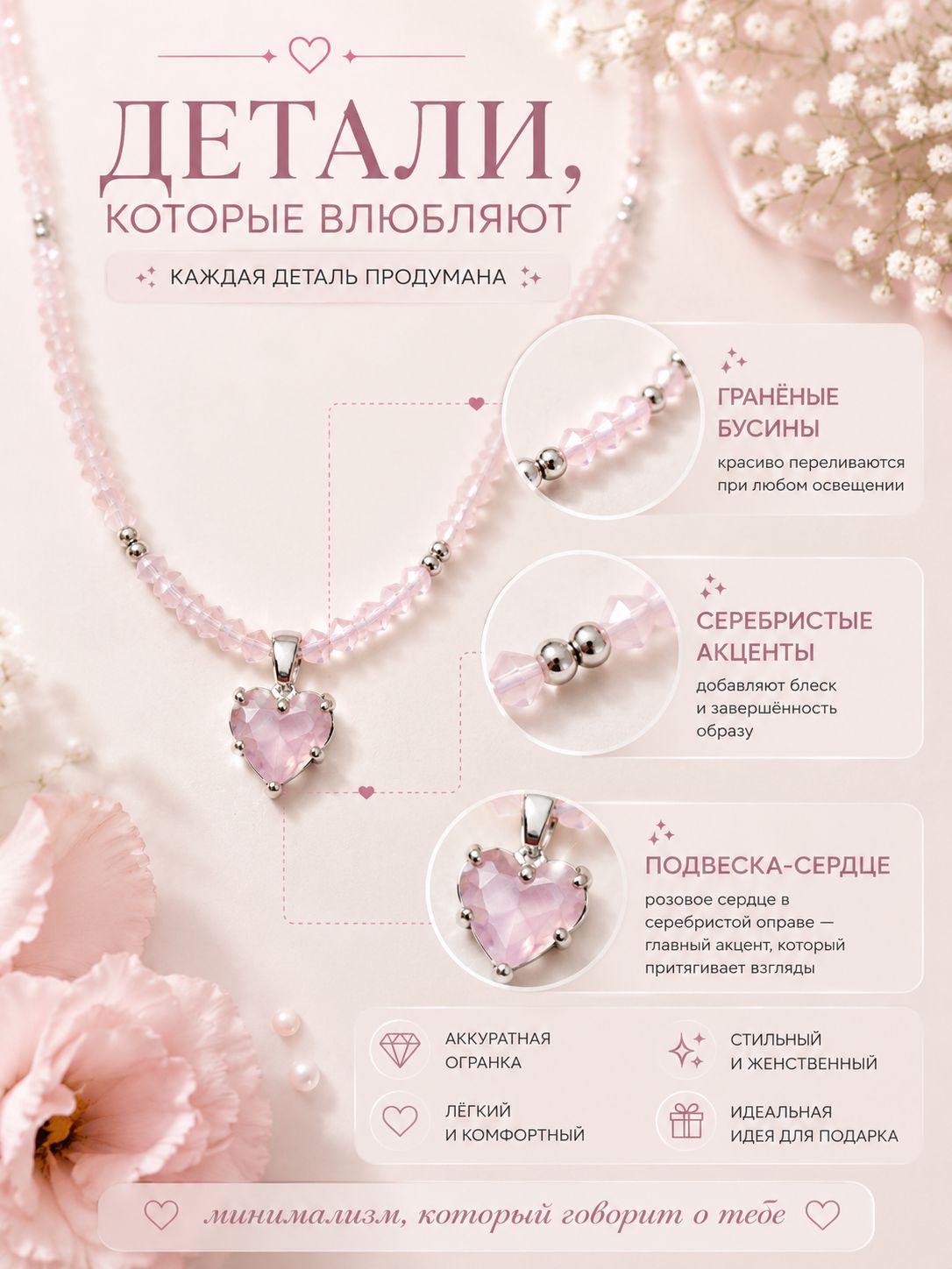 Чокер, бисер — фото 1
