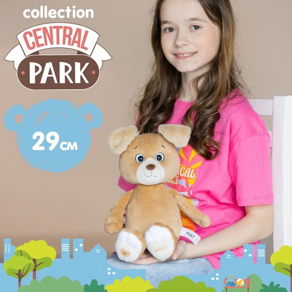 Мягкая игрушка Kult of Toys "Собака Майк" , кофейная, искусственный мех, 25 см