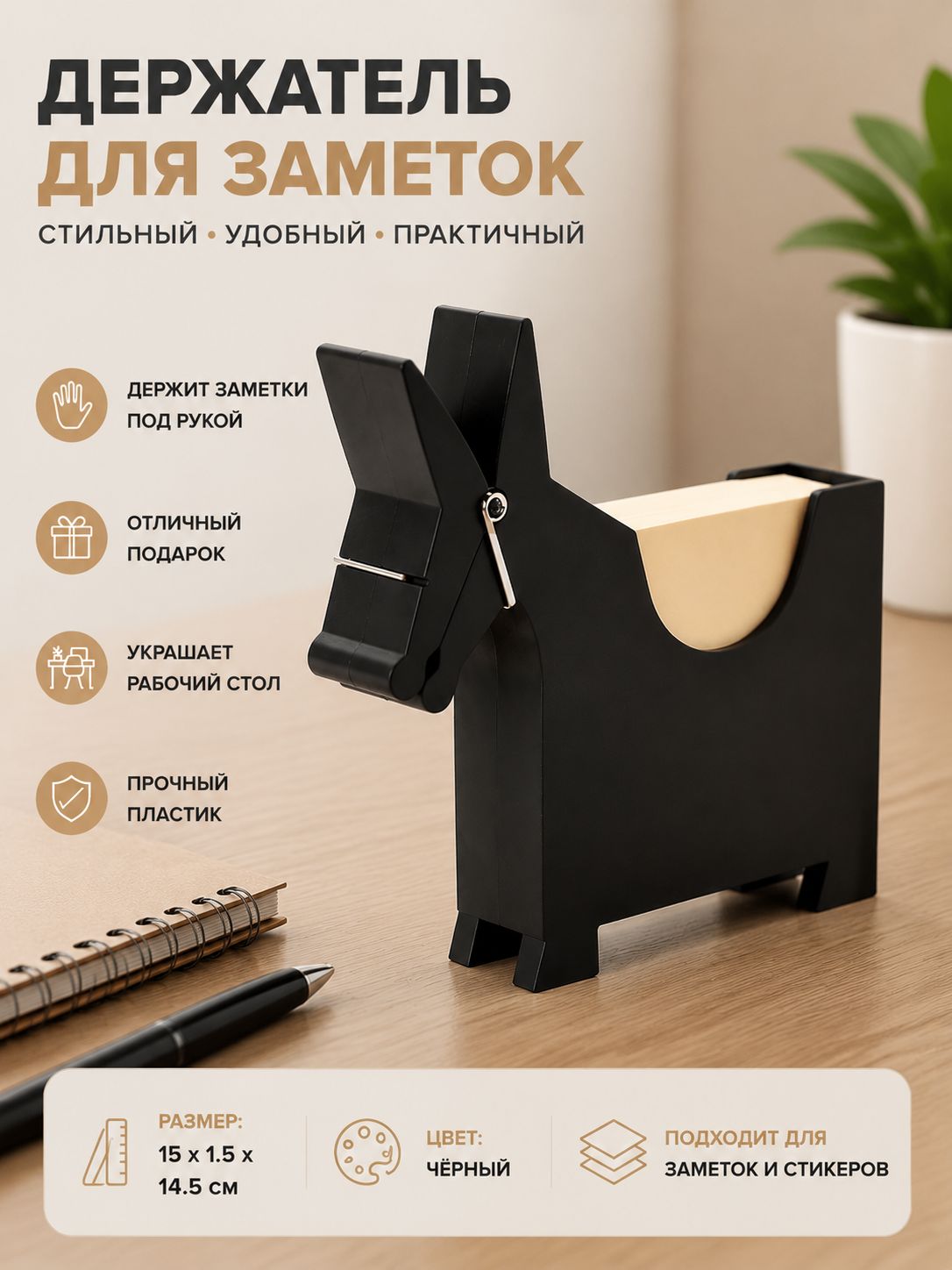Визитница