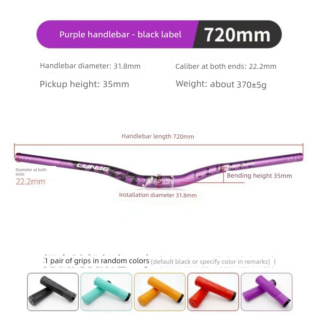 LUNJE Yan Style Mountain Bike Downhill Handlebar, Черный с фиолетовым акцентом, 72 см длина, в комплекте рукоятки