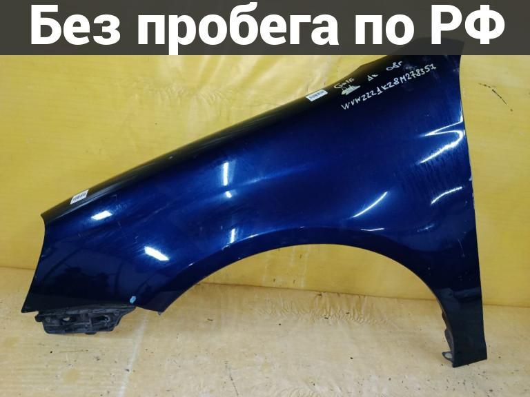 Крыло переднее(под окрас) Лево с пробегом Volkswagen Golf Variant 1K