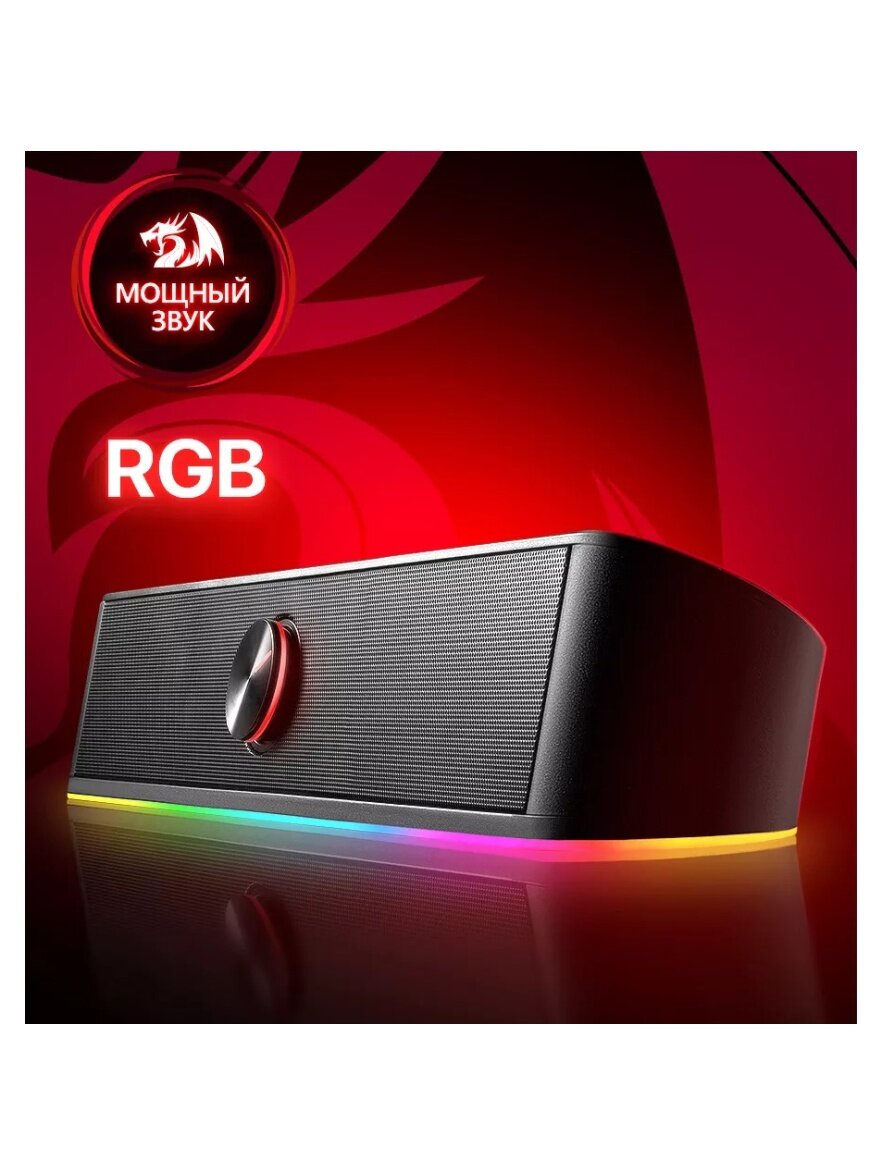 Саундбар Redragon Defender Adiemus черный