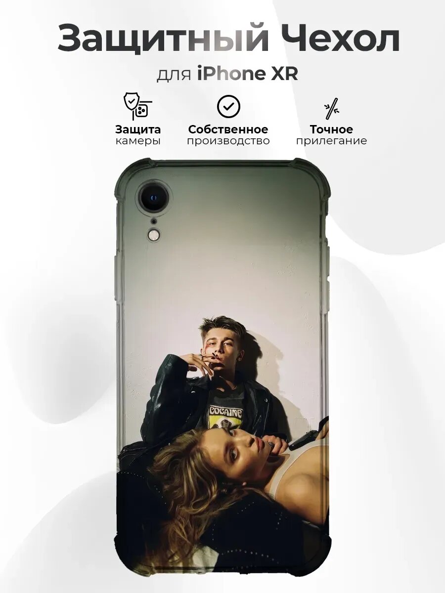 Чехол на IPHONE XR с принтом Marcelo Miracles