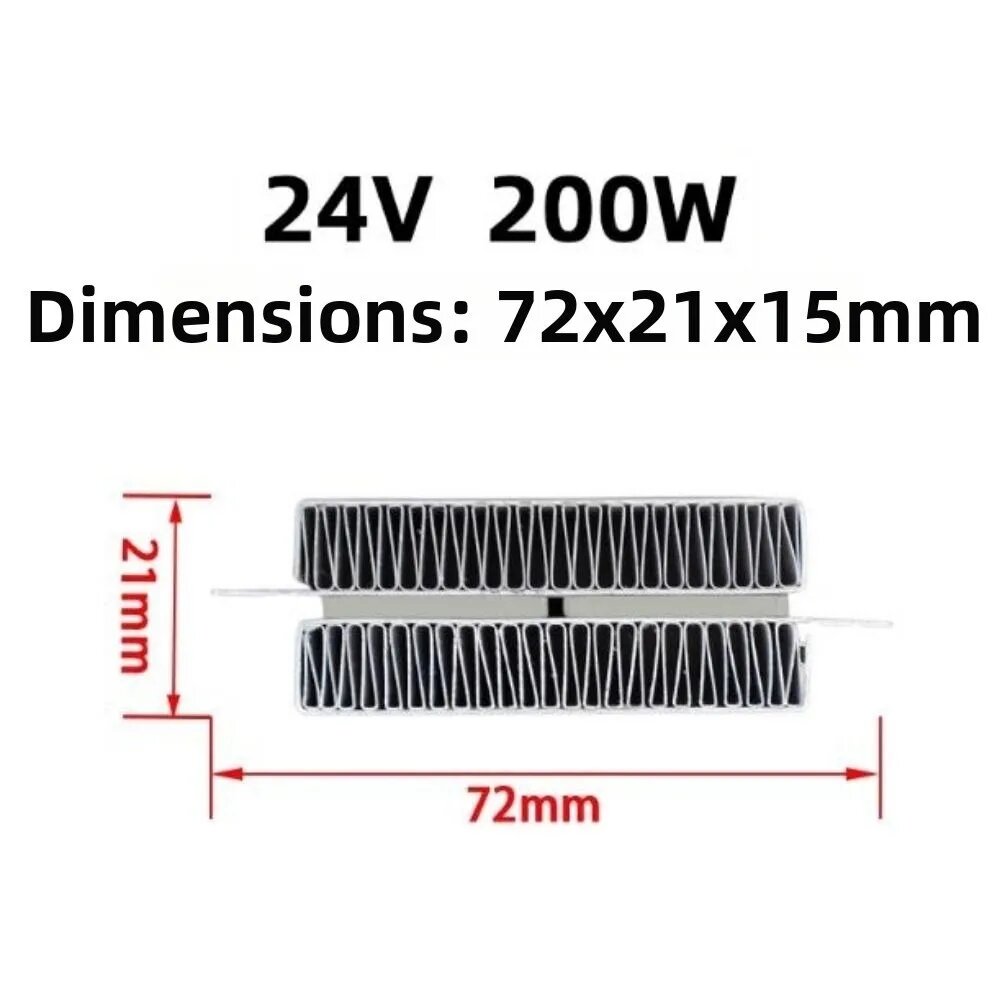 Керамический нагреватель PTC 50/100/200Вт 12/24/48В AC/DC 24V 200W