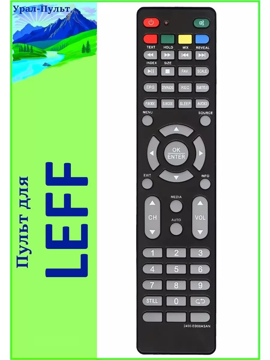 Пульт для LEFF 32H250T, 32H240S, 32H240S, 40F240T