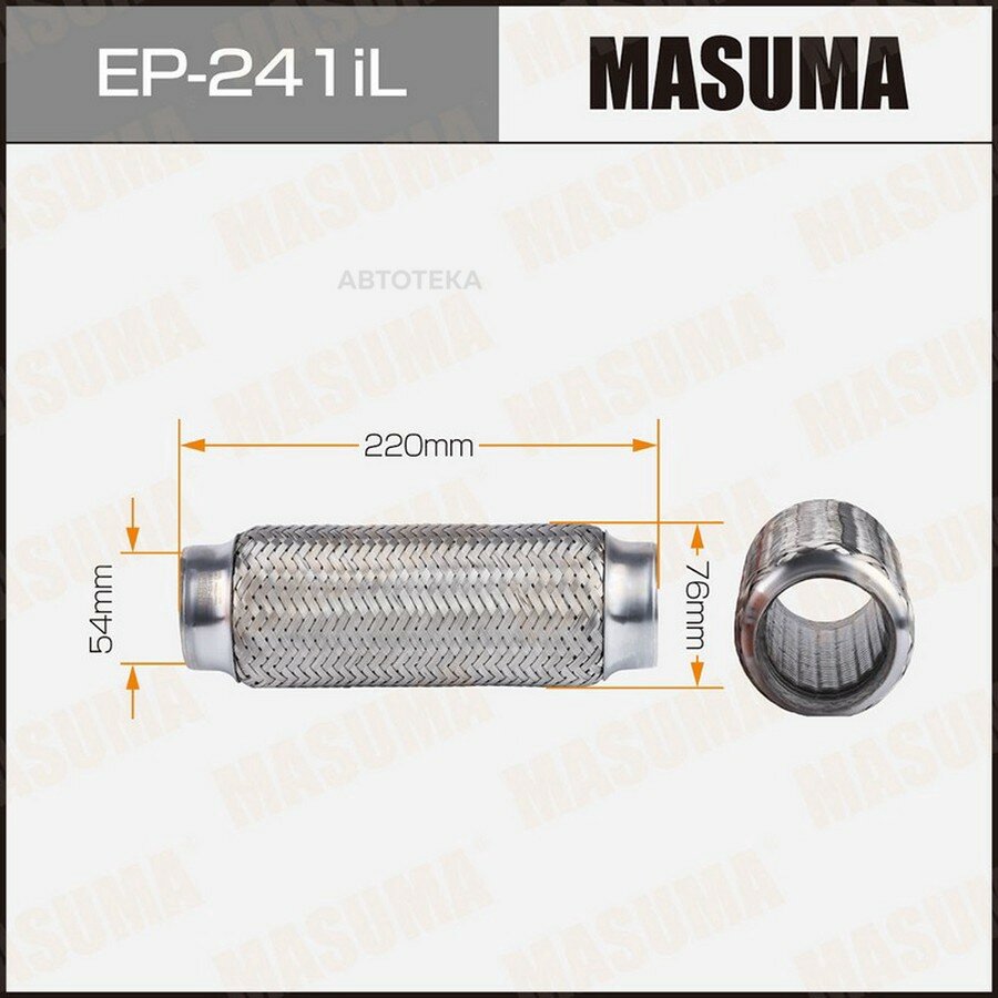 Гофра глушителя LEXUS IS350 13- MASUMA EP241IL