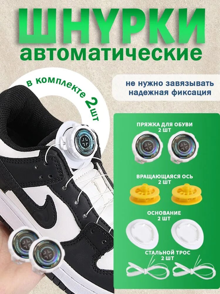 Шнур