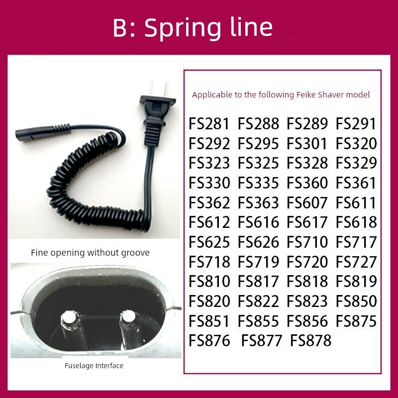 Пружинный USB-кабель для бритв Feicko FS372/373/339/871 - универсальный аксессуар для мужских бритв