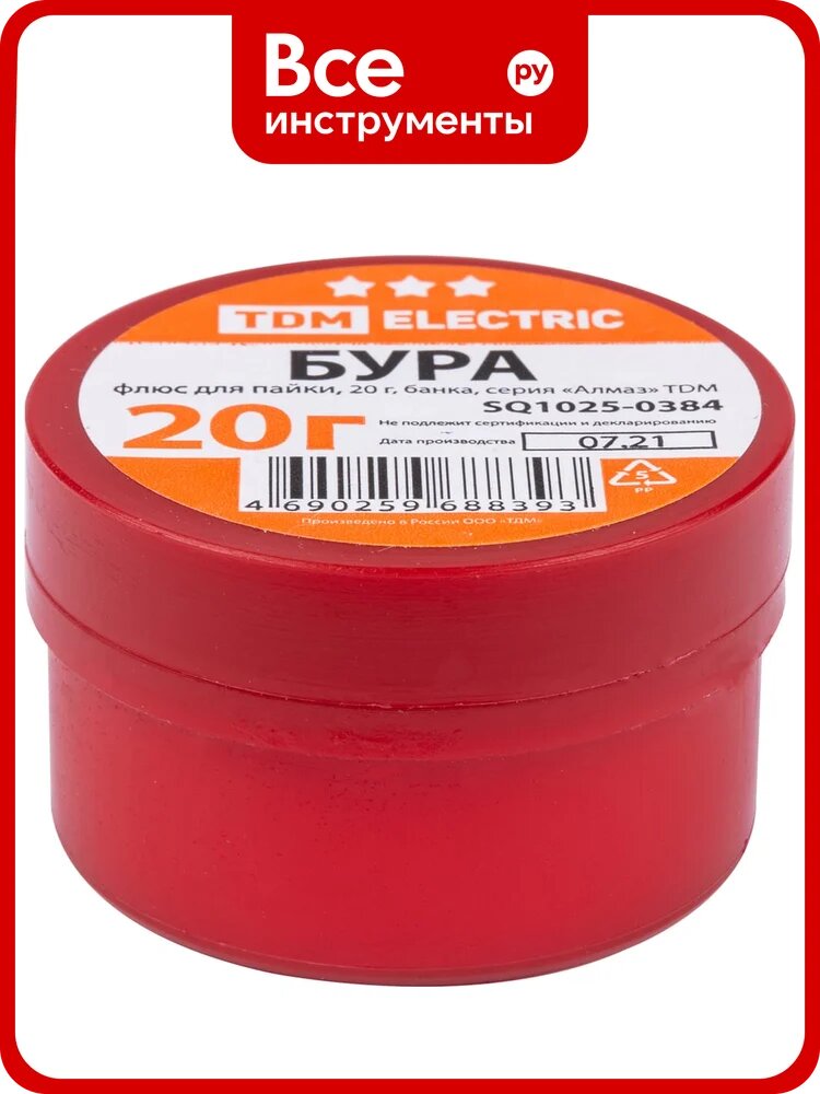 Флюс TDM ELECTRIC для пайки, бура, 20 г, банка, серия Алмаз SQ1025-0384