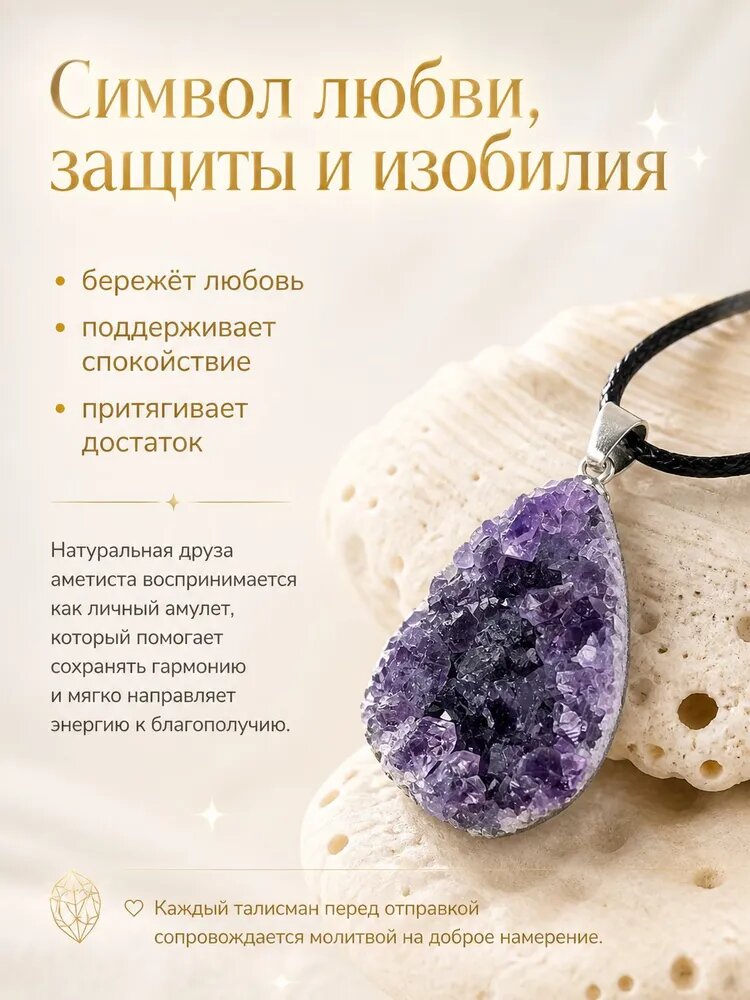 Подвеска