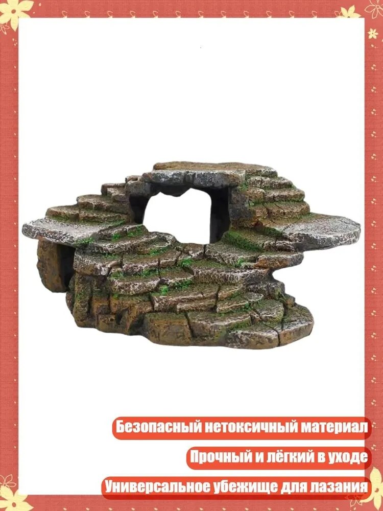 Имитация каменного укрытия для ящериц и пауков, прочный пластиковый декор для террариума, Желто-серый